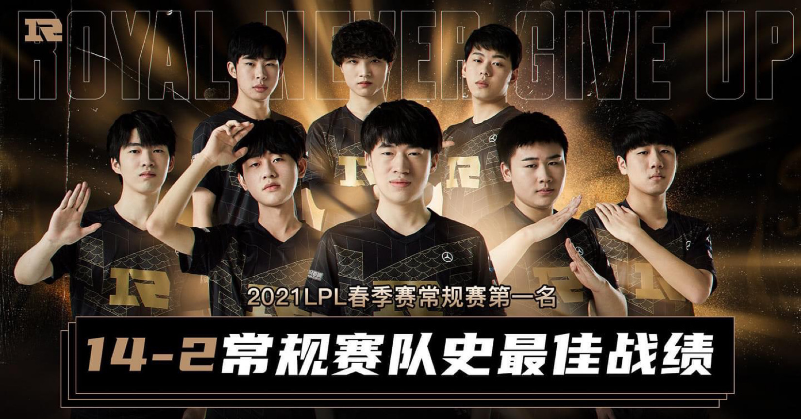 [LPL Mùa Xuân 2021] Tổng kết tuần 10: Cuộc đua vòng bảng chính thức khép lại | ONE Esports Vietnam