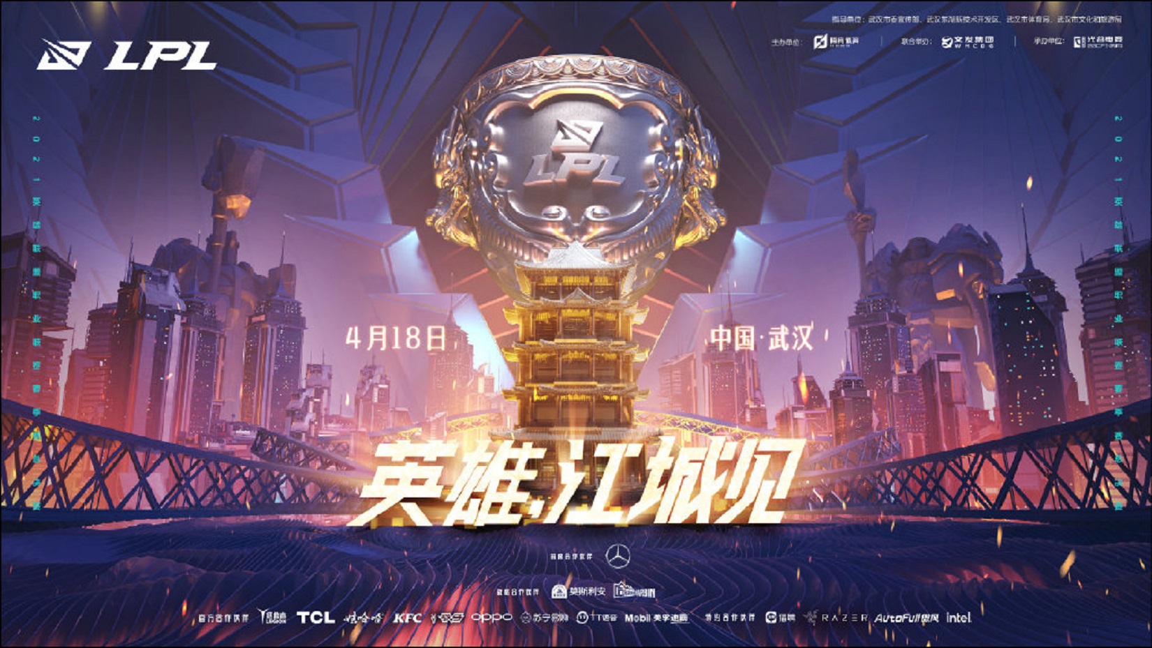 LMHT: Trận chung kết LPL Mùa Xuân 2021 sẽ được tổ chức tại Vũ Hán | ONE Esports Vietnam