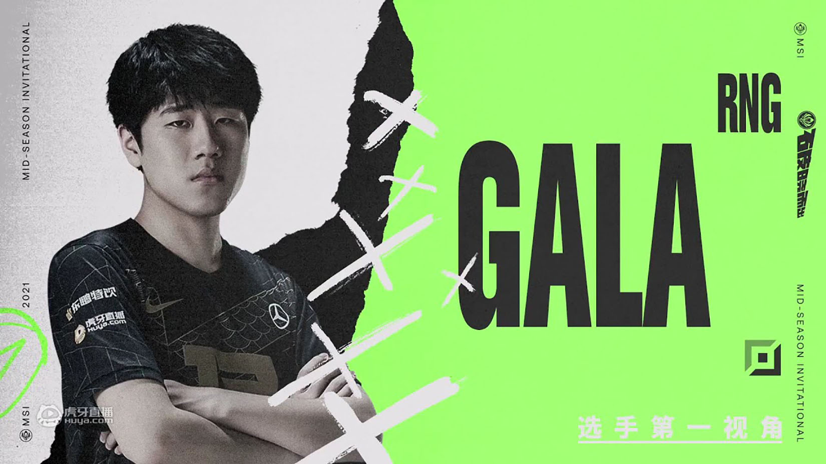 Xạ thủ RNG GALA xuất sắc giành danh hiệu Finals MVP của MSI 2021 với ...