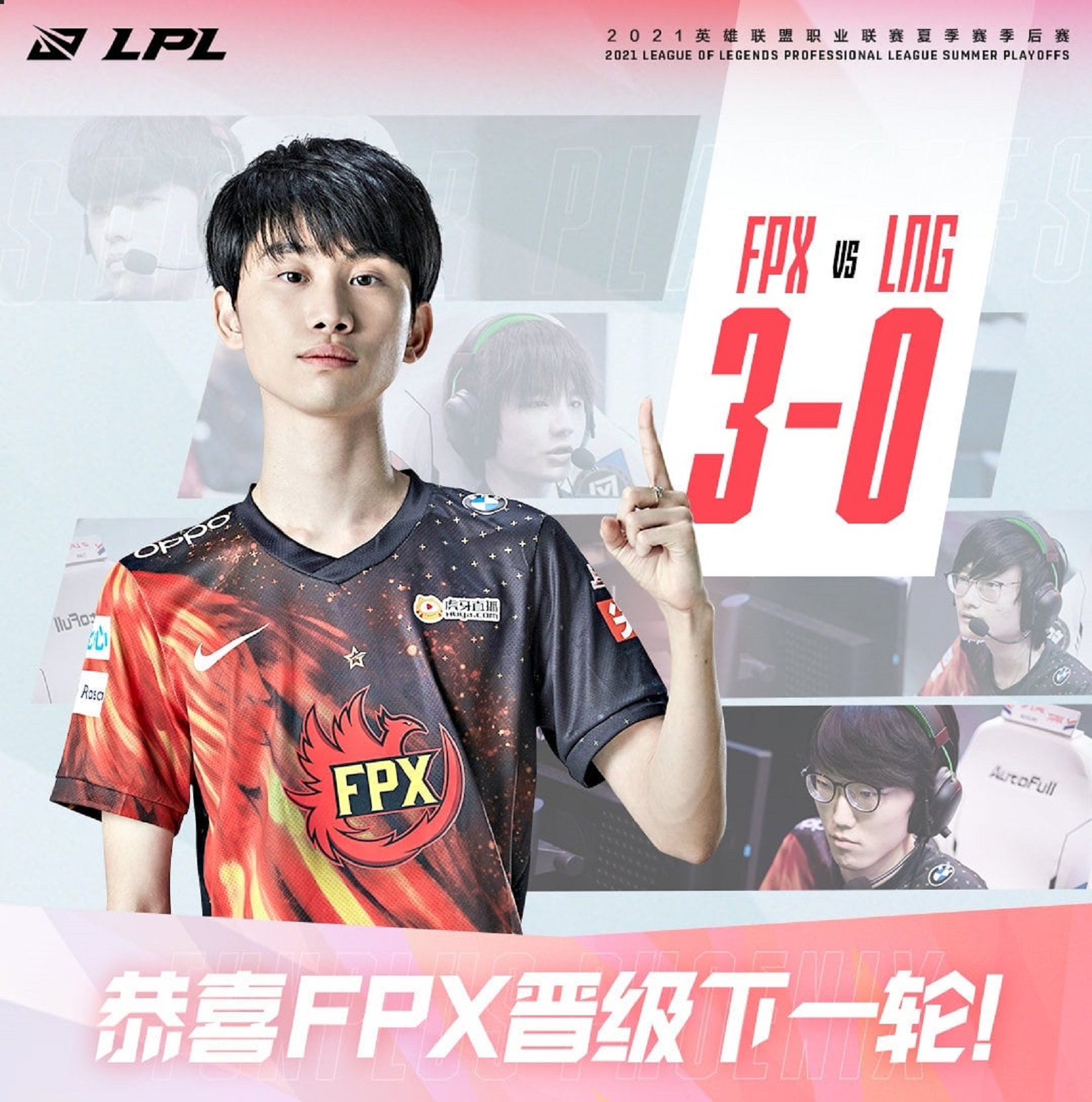 Playoffs LPL Mùa Hè 2021: Phượng Hoàng FPX 'thị uy', Kỳ Lân Tô Châu ...
