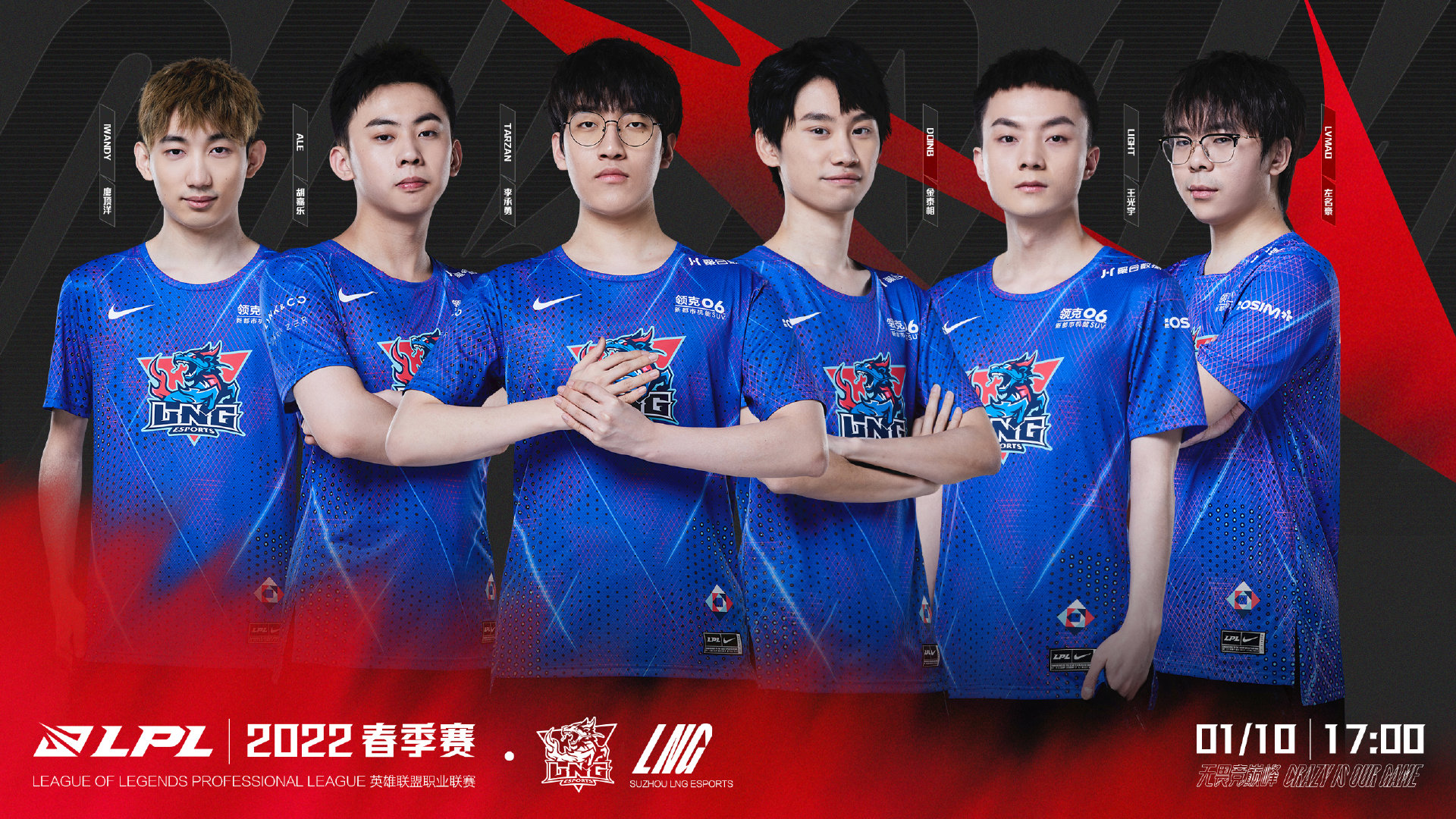 LMHT: Đội hình chính thức của các đội tuyển LPL cho mùa giải 2022 | ONE Esports Vietnam