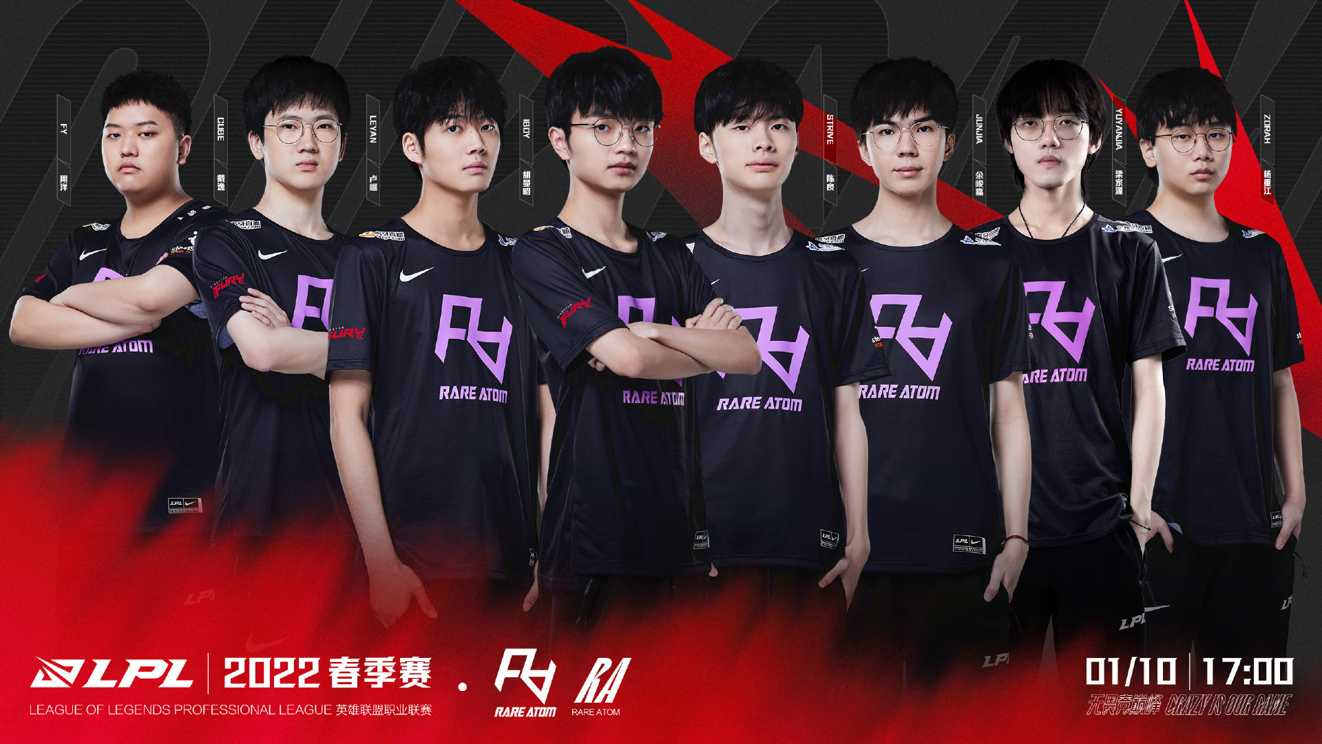 Danh sách các đội có mặt tại vòng Playoffs LPL Mùa Xuân 2022: Ai sẽ là ứng cử viên sáng giá nhất ...