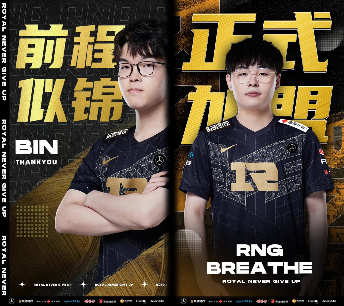 LMHT: RNG đổi ngang Bin lấy Breathe ngay trước thềm LPL Mùa Hè 2022 | ONE Esports Vietnam