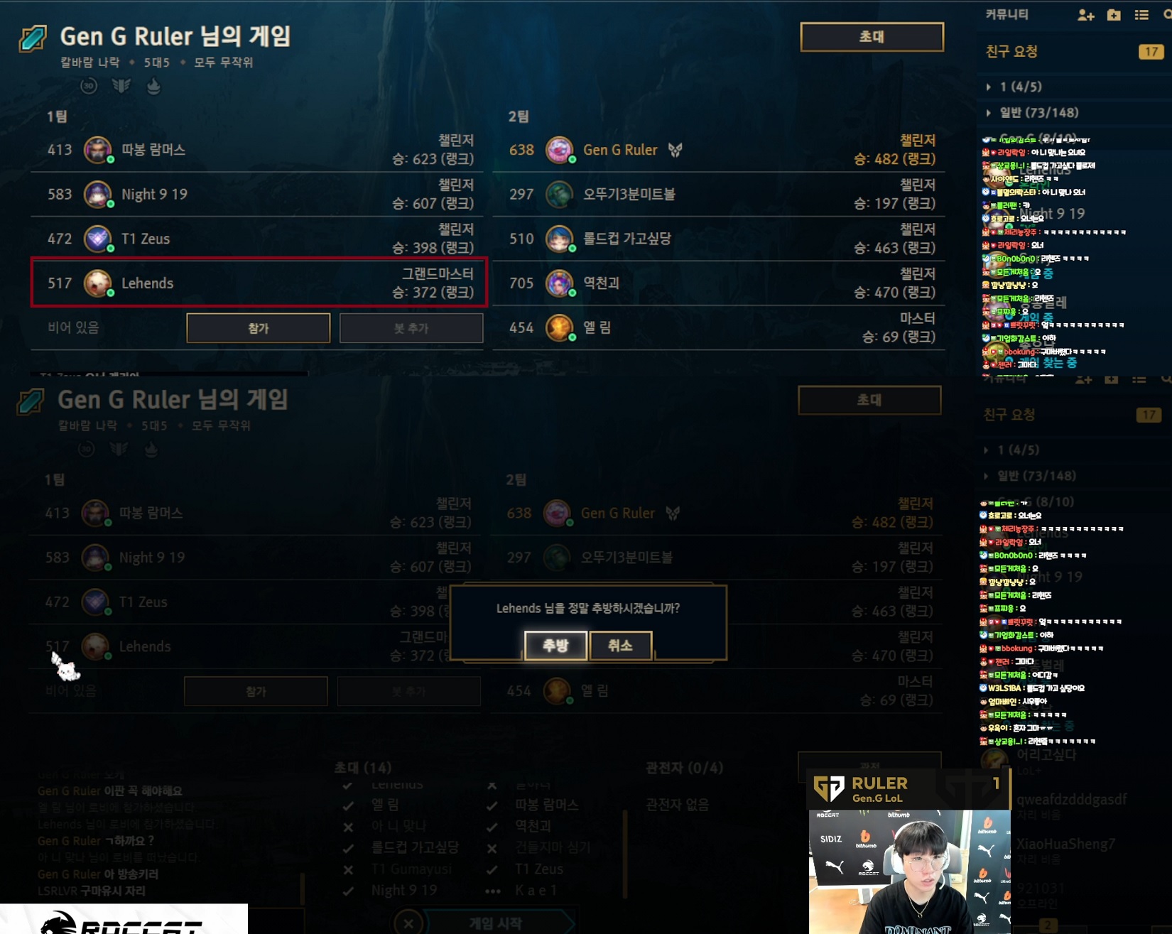 LMHT: Cảm... lạnh câu chyện Ruler thẳng tay kick Lehends trong trận ...