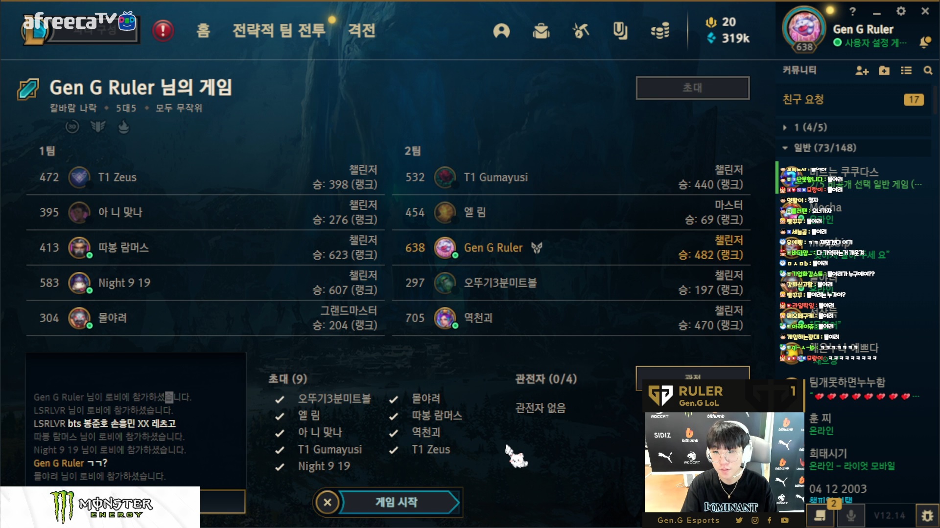 LMHT: Cảm... lạnh câu chyện Ruler thẳng tay kick Lehends trong trận ...