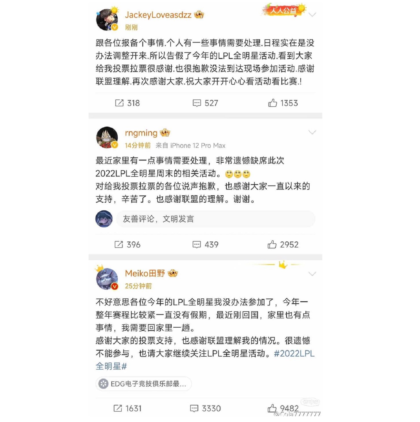 LMHT: LPL All-star 2022 nguy cơ 'toang' khi các sao lớn đồng loạt thông báo vắng mặt | ONE ...