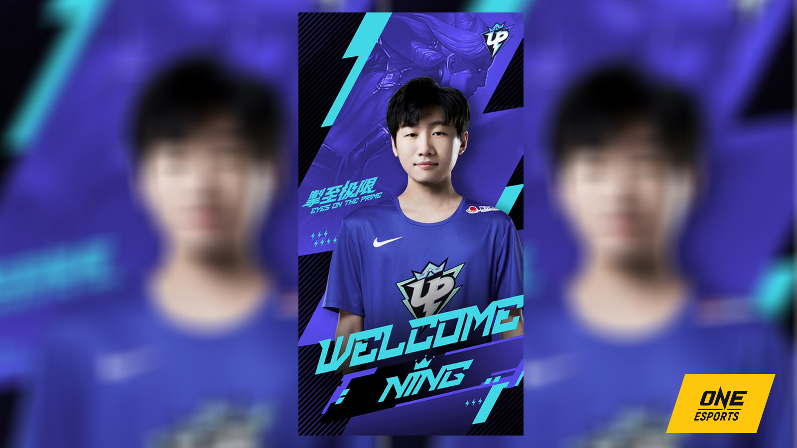 LPL 2023: Nhà vô địch CKTG 2018 quay trở lại đường đua vô địch | ONE Esports Vietnam