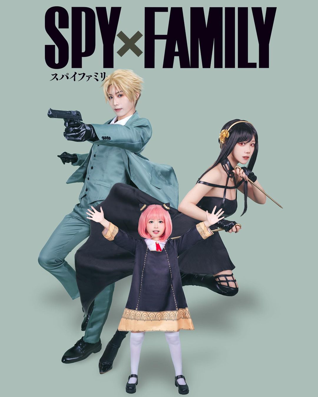 Cosplay: Nữ coser thử cover lại tấm poster của Spy x Family và cái kết ...