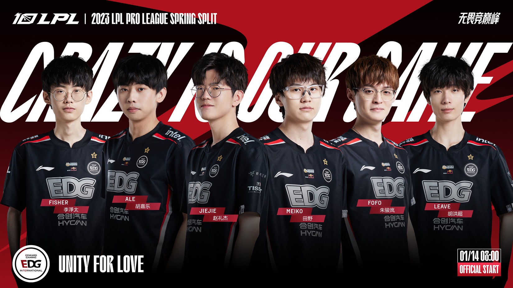 LPL Mùa Xuân 2023: Đội hình thi đấu của các đội tuyển trong mùa giải mới | ONE Esports Vietnam