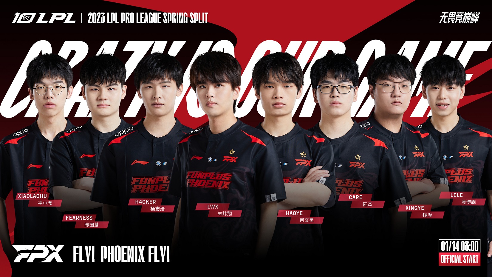 LPL Mùa Xuân 2023: Đội hình thi đấu của các đội tuyển trong mùa giải mới | ONE Esports Vietnam