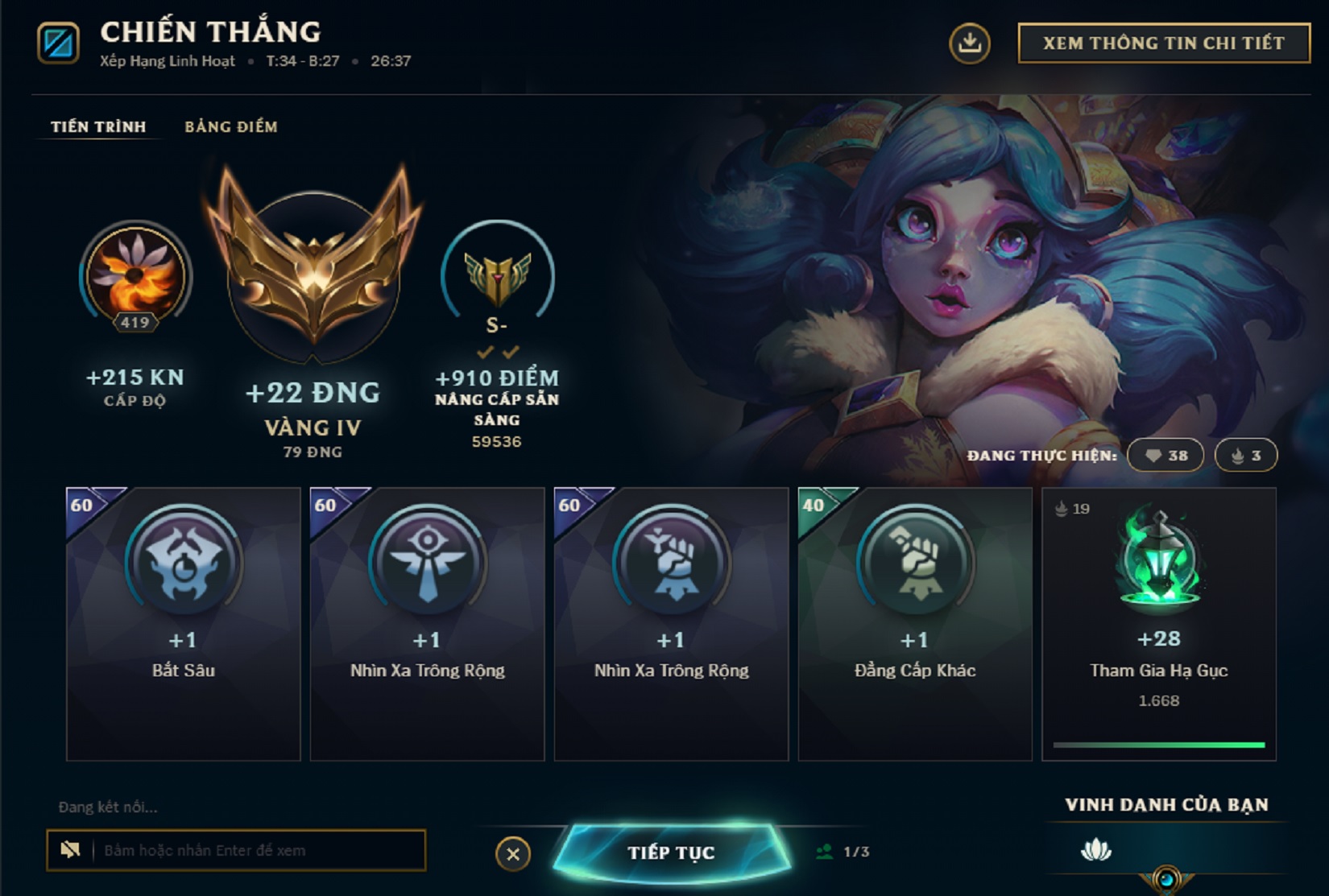 LMHT: Riot Games điều chỉnh tính năng cho kênh chat để tăng tính riêng ...