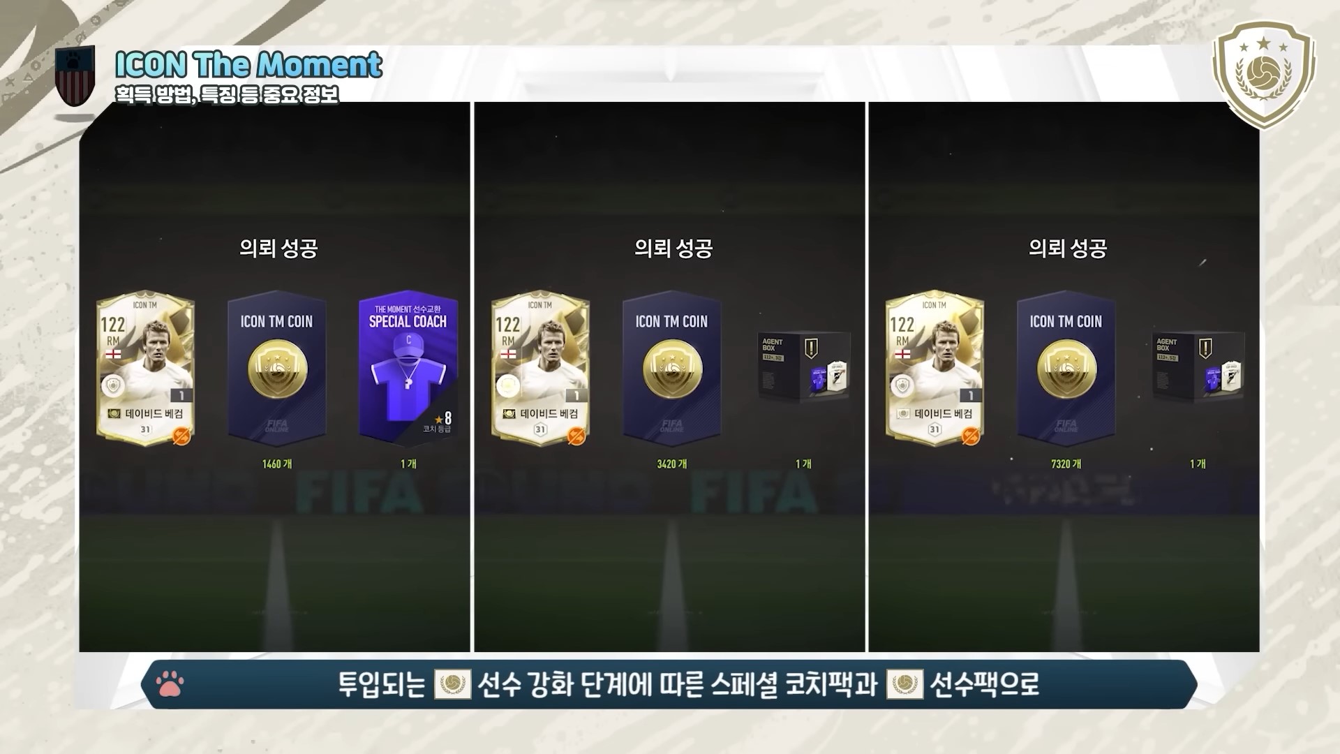 FO4: Server Hàn Quốc chính thức ra mắt ICON The Moment, tăng chỉ số cho ...