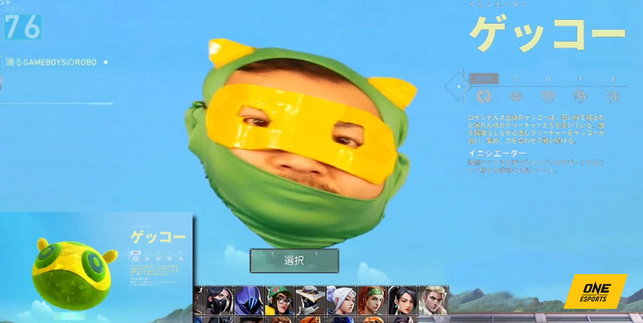 VALORANT: Cosplay màn xuất hiện của Gekko cực vui nhộn cùng MDH_JAPAN | ONE Esports Vietnam