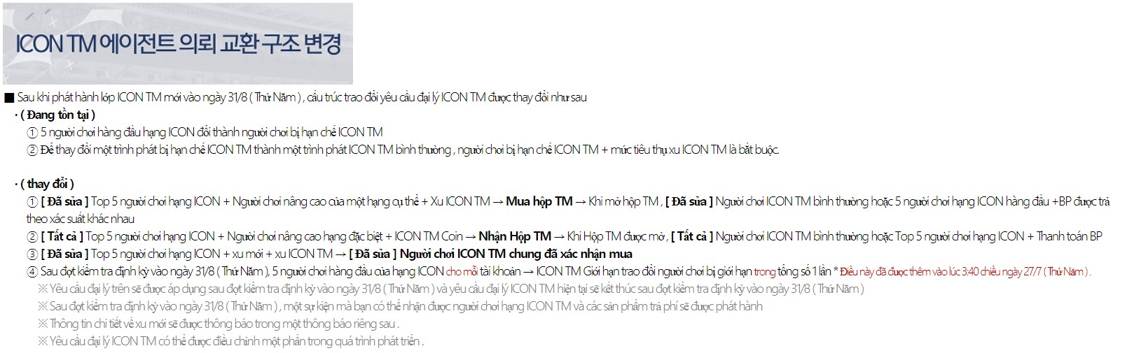 FO4: Nexon chính thức thay đổi cơ chế của ICON TM ở server Hàn Quốc ...