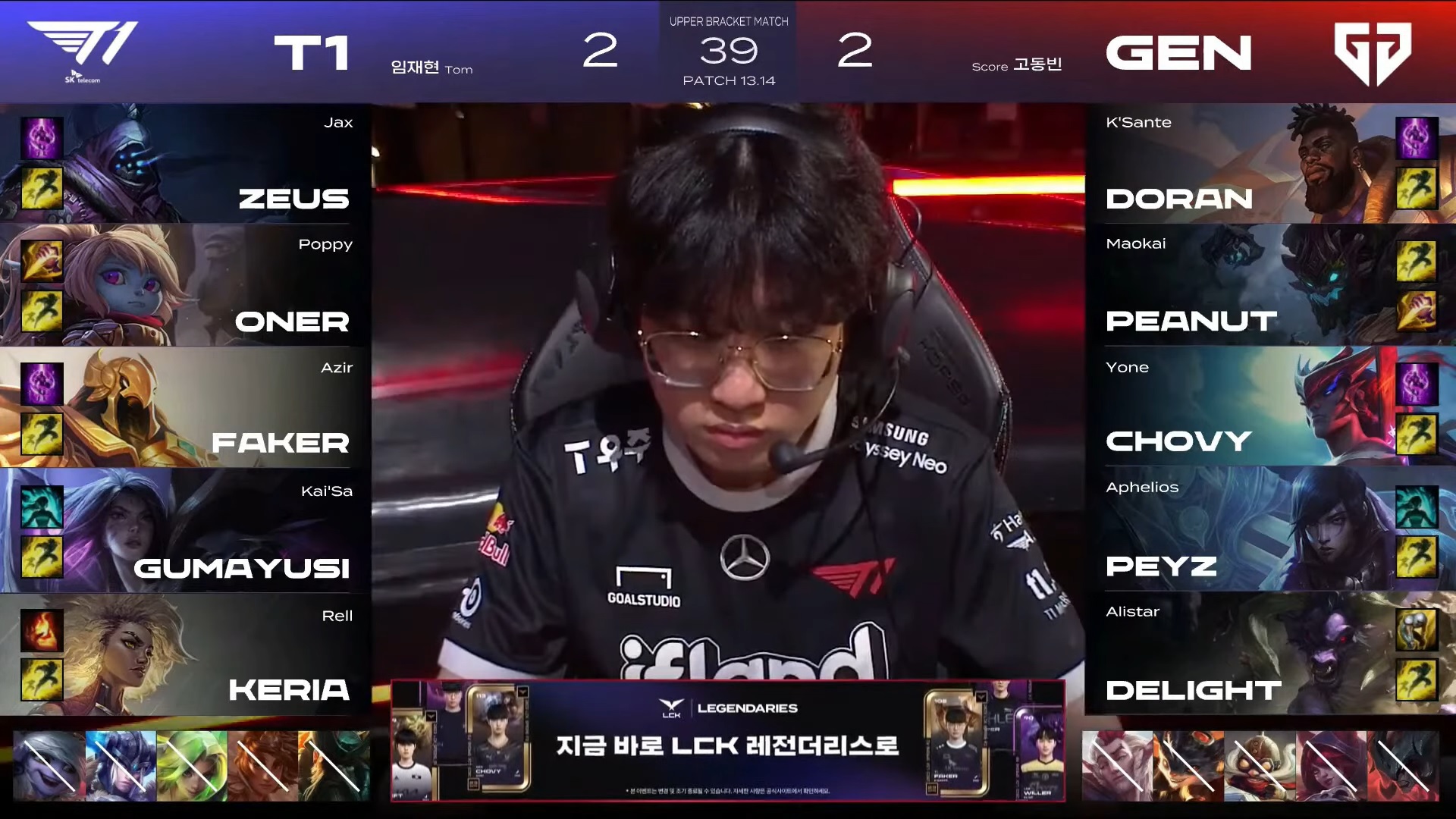 LCK Mùa Hè 2023: 'Minh oan' cho Gumayusi với tình huống pick Vayne trong trận đấu với Gen.G ...