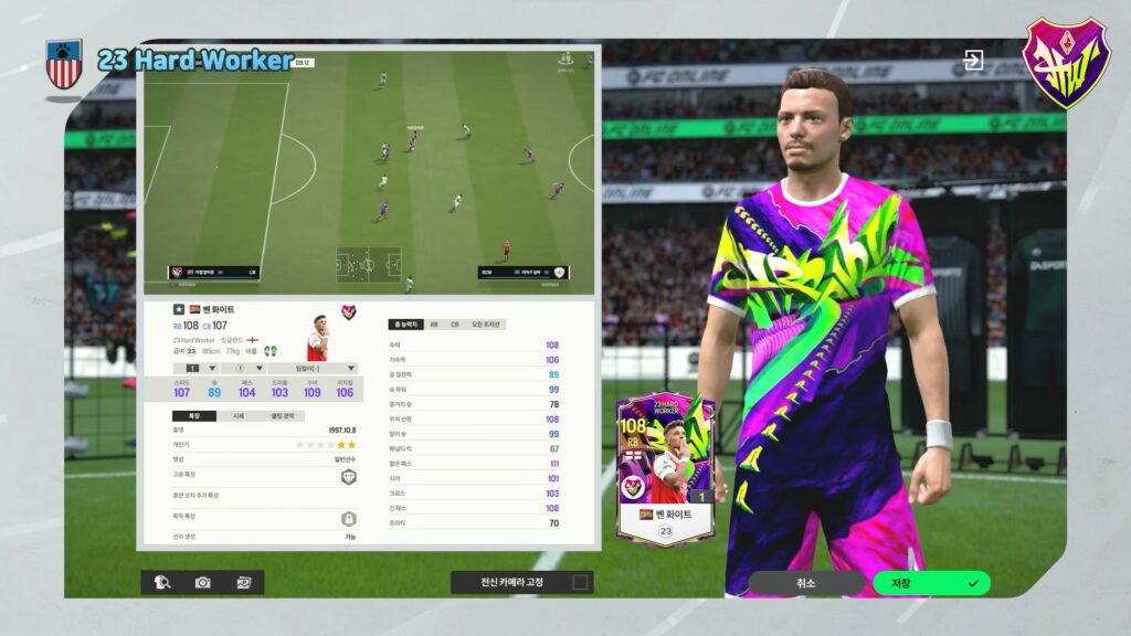 FC Online: Mùa thẻ 23HW và FCA chính thức ra mắt | ONE Esports Vietnam