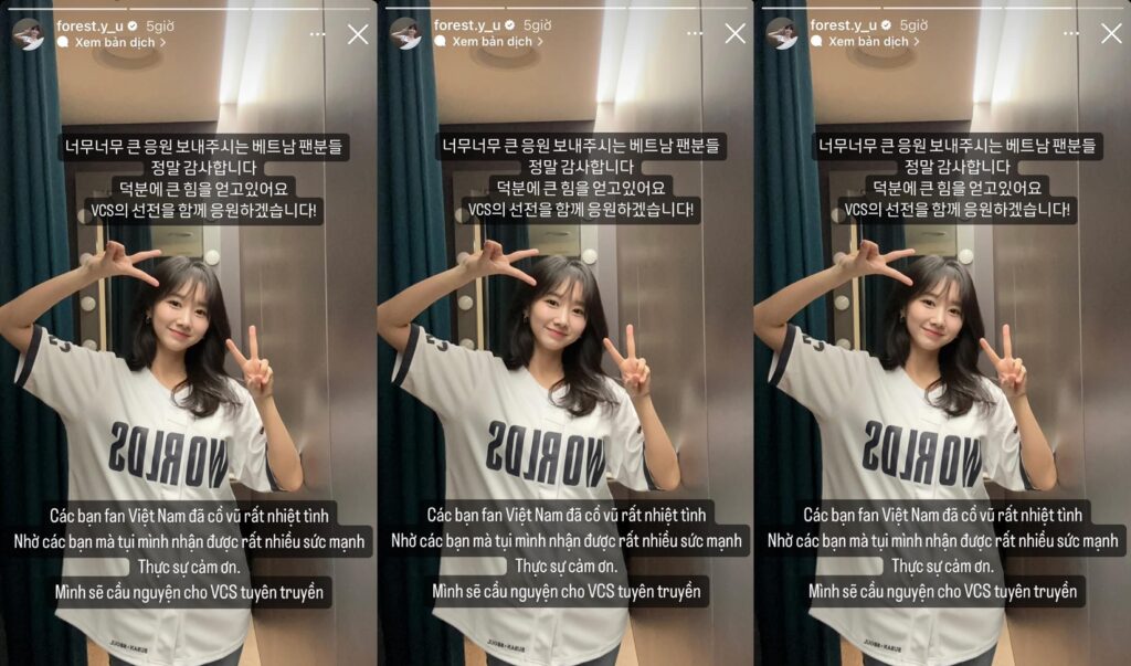 CKTG 2023: Chân dung nữ MC Yoon Su-bin tài năng khiến cộng đồng LMHT ...