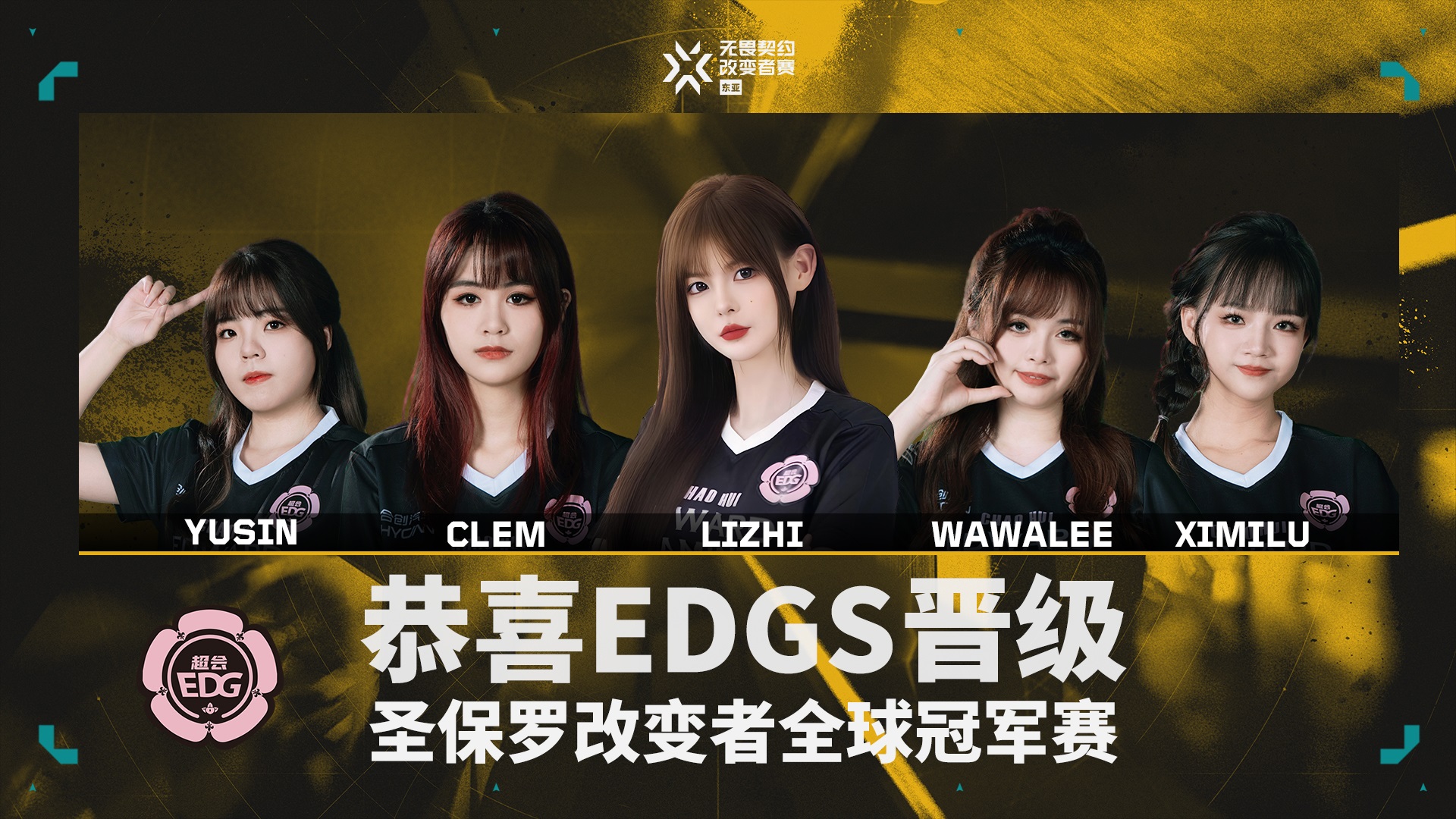 “Dàn mỹ nhân” Chao Hui EDG dành vé cuối cùng tới Valorant Game Changers Championship 2023 | ONE ...