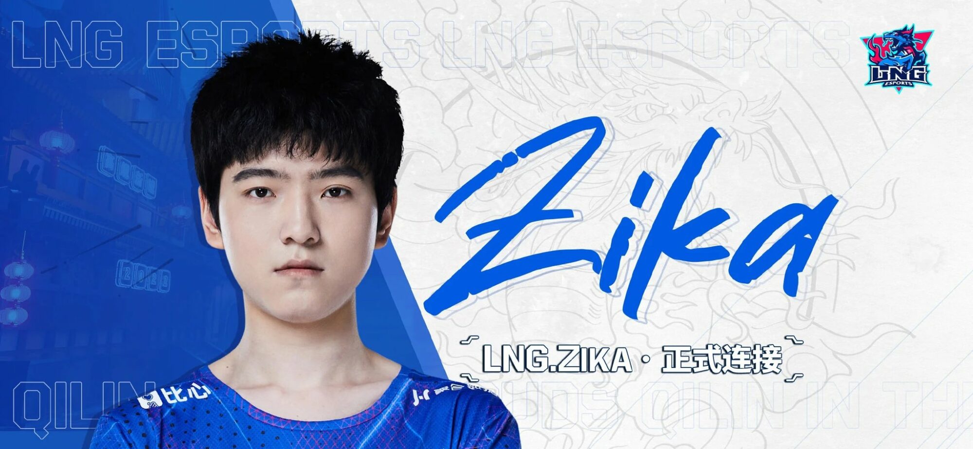 CKTG 2023: Top 5 'chiến thần' xưng bá ở khu vực Đường Trên | ONE Esports Vietnam