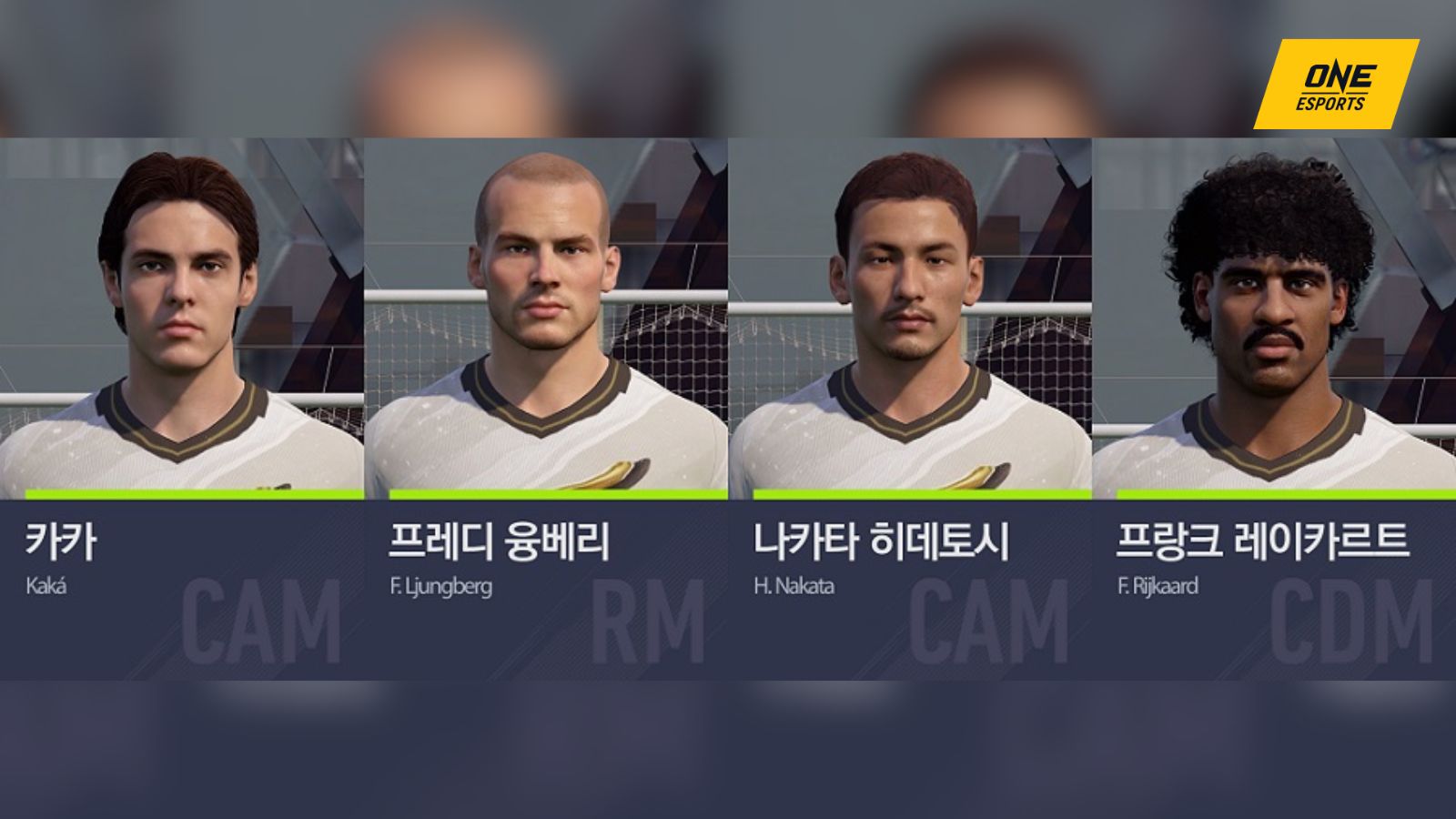 FC Online: Tổng hợp những thay đổi đáng chú ý trong bản cập nhật ngày ...