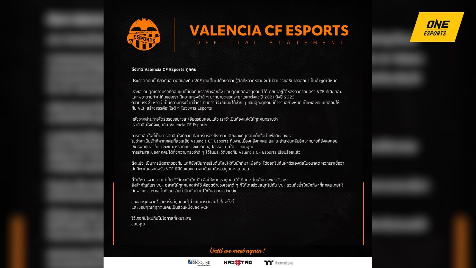 Liên Quân: Valencia CF Esports chính thức tuyên bố giải thể, để lại ...