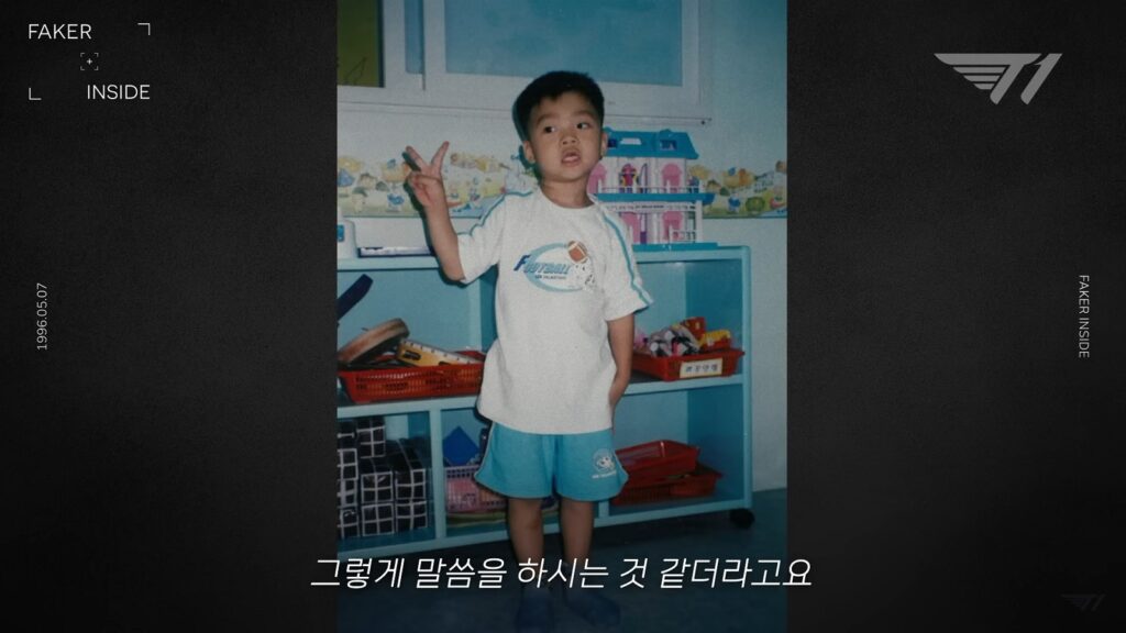 LMHT: Loạt hình ảnh thời thơ ấu của Faker khiến cộng đồng ngỡ ngàng vì quá dễ thương | ONE ...