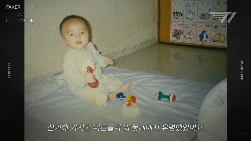 LMHT: Loạt hình ảnh thời thơ ấu của Faker khiến cộng đồng ngỡ ngàng vì ...