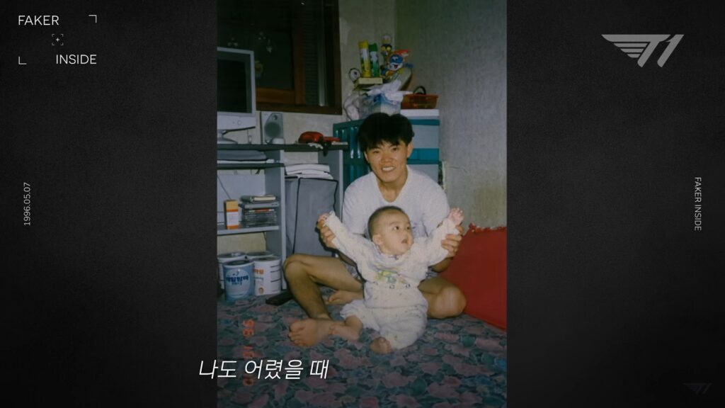 LMHT: Loạt hình ảnh thời thơ ấu của Faker khiến cộng đồng ngỡ ngàng vì ...