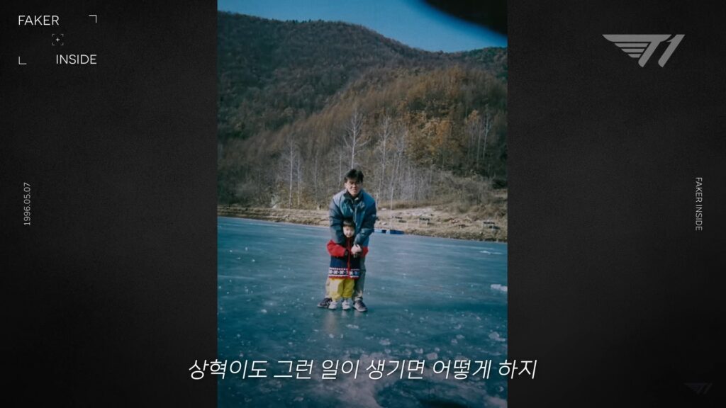 LMHT: Loạt hình ảnh thời thơ ấu của Faker khiến cộng đồng ngỡ ngàng vì ...