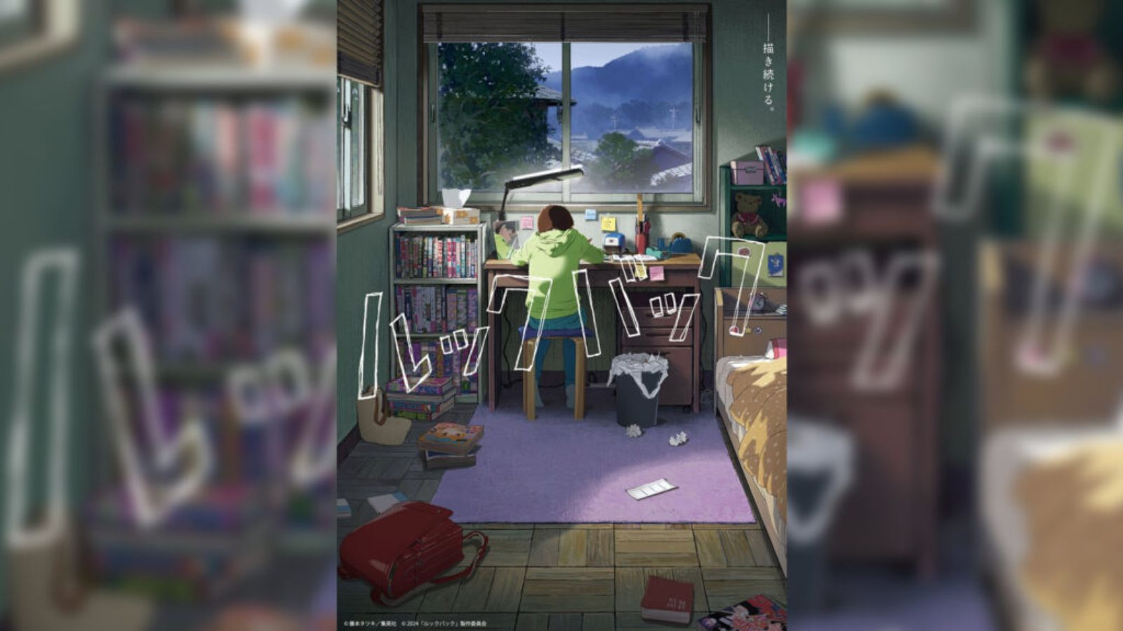 Anime Look Back của tác giả Chainsaw Man chính thức ấn định ngày công ...