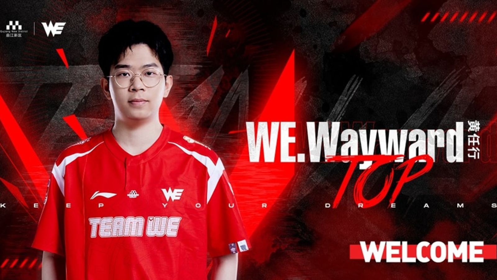 LMHT: Điểm mặt ‘tứ đại kì tích’, những tuyển thủ trẻ có màn trình diễn phi thường tại LPL Mùa ...