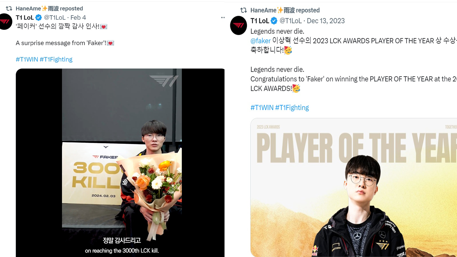 Coser nóng bỏng HaneAme cosplay tướng tủ để cổ vũ cho idol Faker, Quỷ vương có né nổi pha Hôn ...