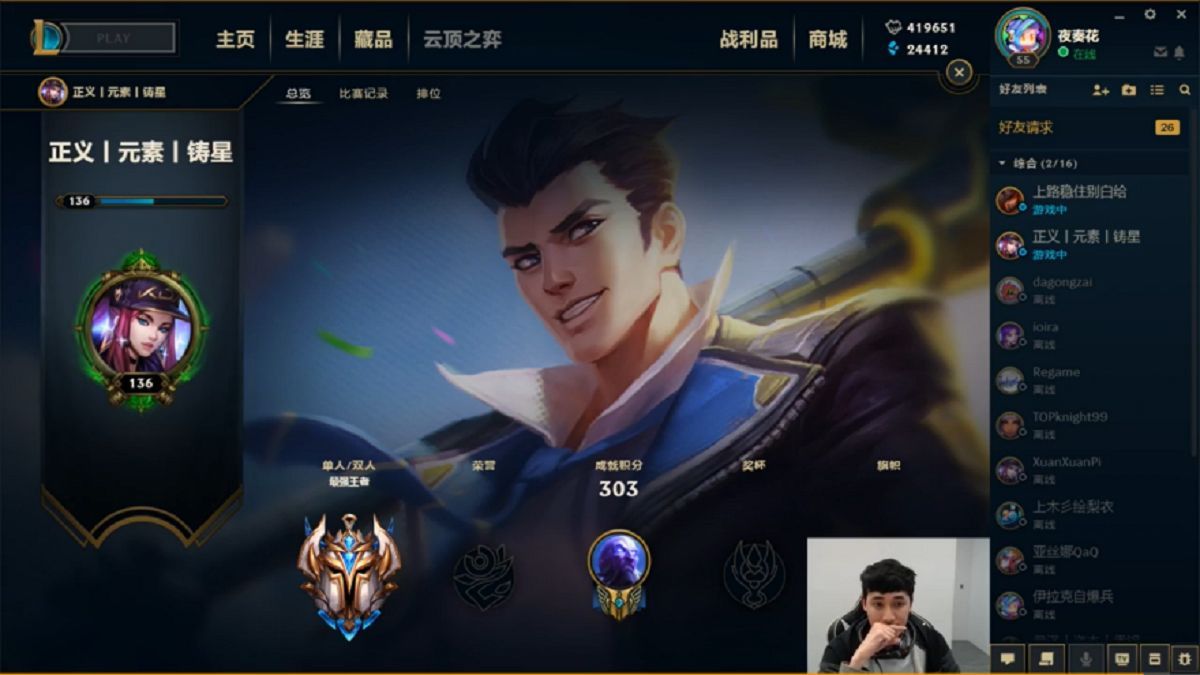 LMHT: Karsa khẳng định chỉ có 'kẻ ngốc' mới quay về LMS lúc này | ONE Esports Vietnam