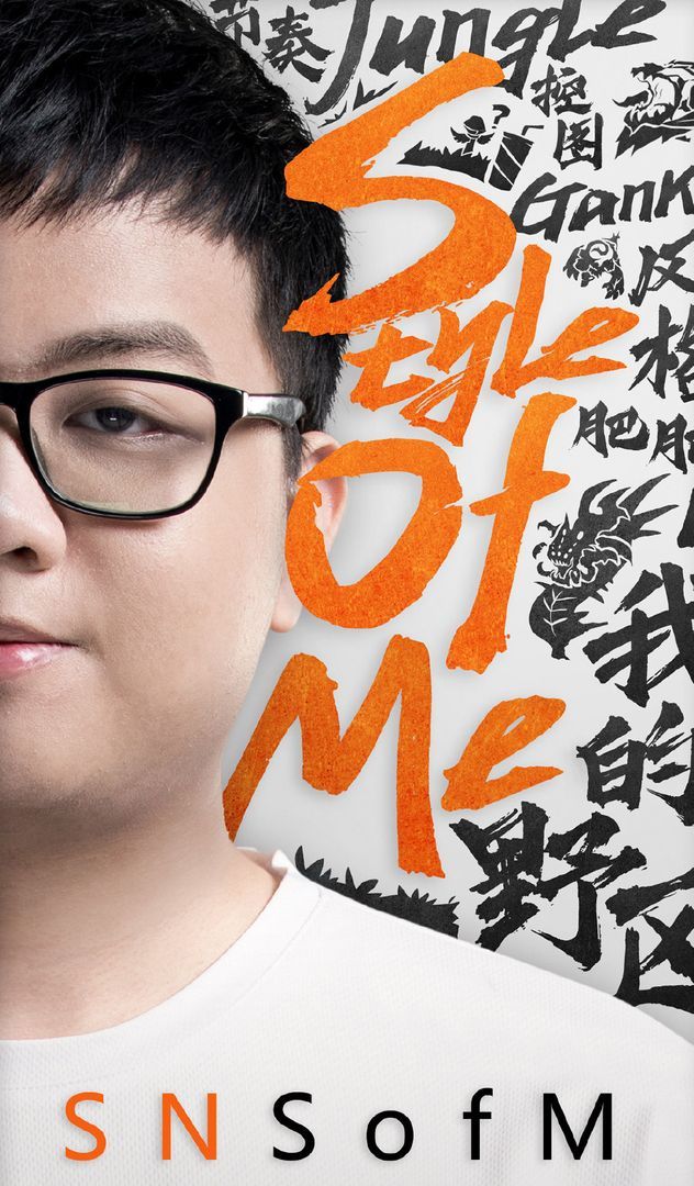 Suning Gaming - đội tuyển mới của SofM mang tiềm lực khủng khiếp cỡ nào ...