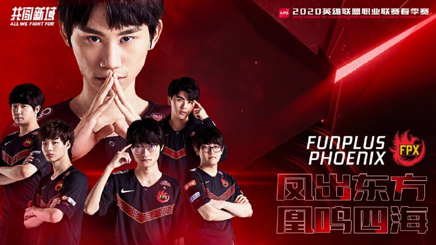 LPL mùa Xuân 2020 - Tuần 4: Lội ngược dòng 2-1 trước BLG, FPX giữ vững vị trí thứ 3 trên bảng ...