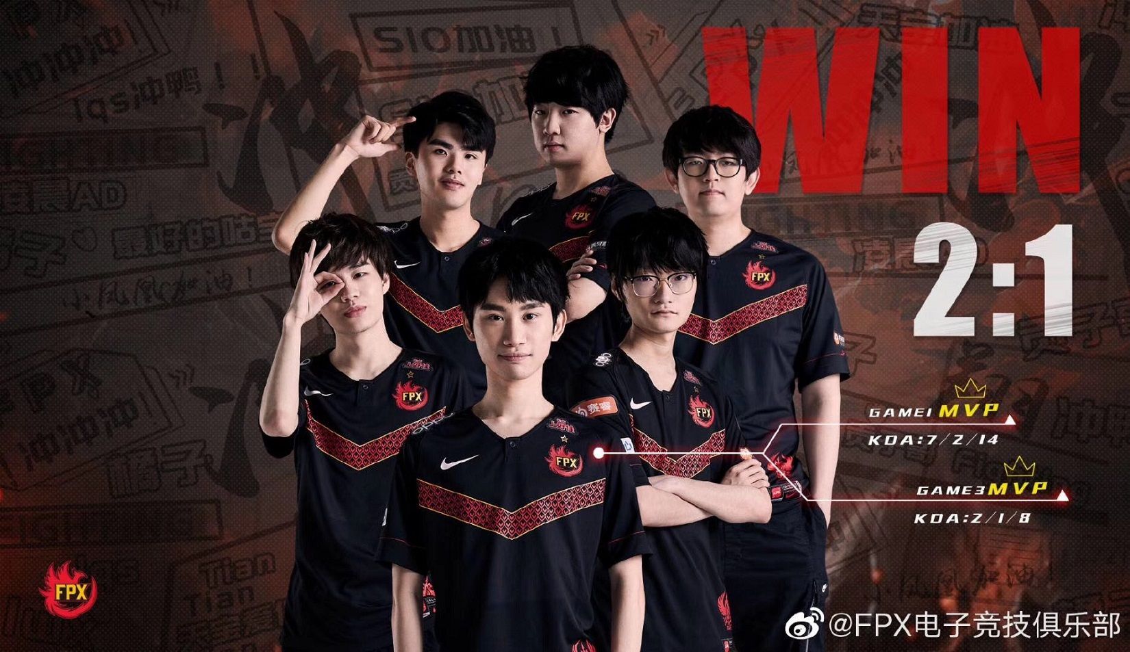 LPL mùa Xuân 2020 - Tuần 2: Đương kim vô địch FPX đánh bại JDG dù vắng Khan ở đường trên | ONE ...