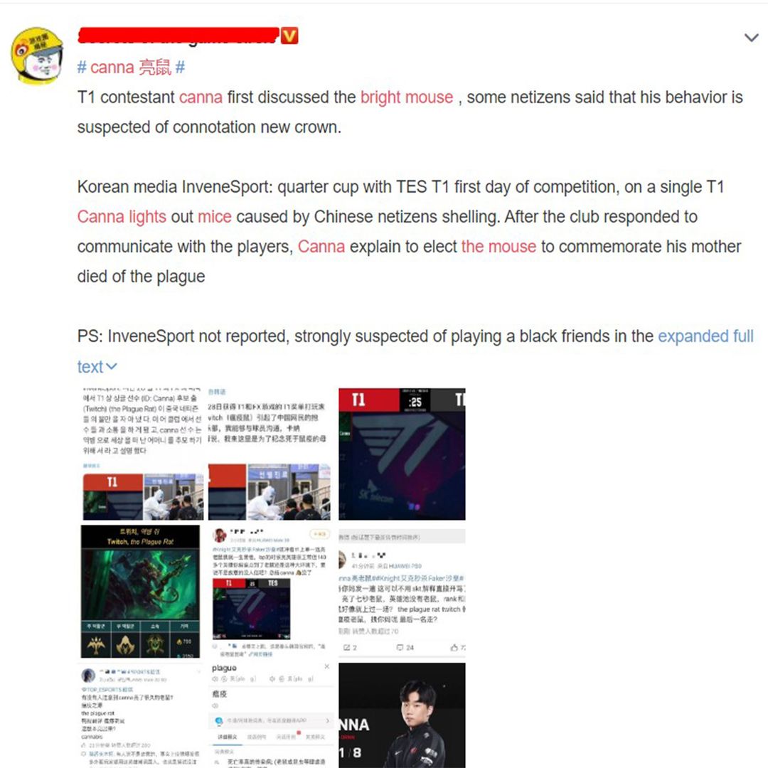 LMHT: Nhá vào Twitch trong lúc cấm chọn, T1 Canna nhận vô số chỉ trích từ các fan Trung Quốc ...