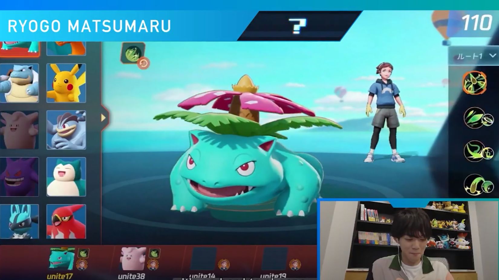 Xuất hiện tựa game MOBA mang chủ đề Pokemon, tướng có khả năng tiến hoá ...