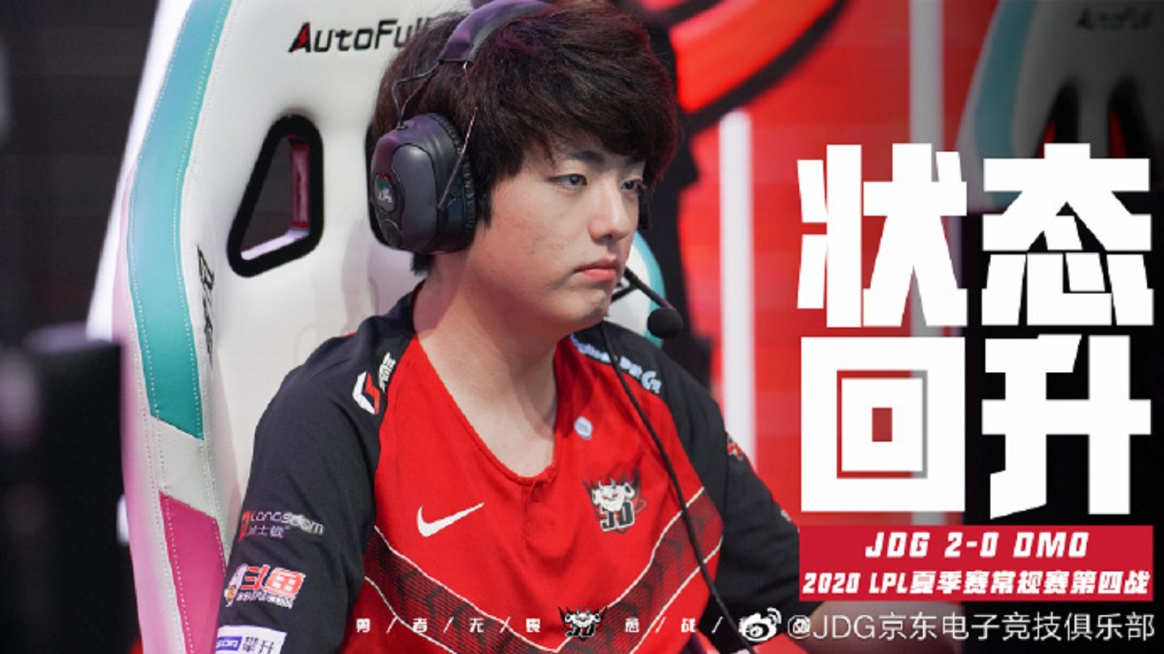 [LMHT] JDG LokeN thừa nhận: 'Không có LvMao, tôi sẽ chẳng được như ngày hôm nay' | ONE Esports ...