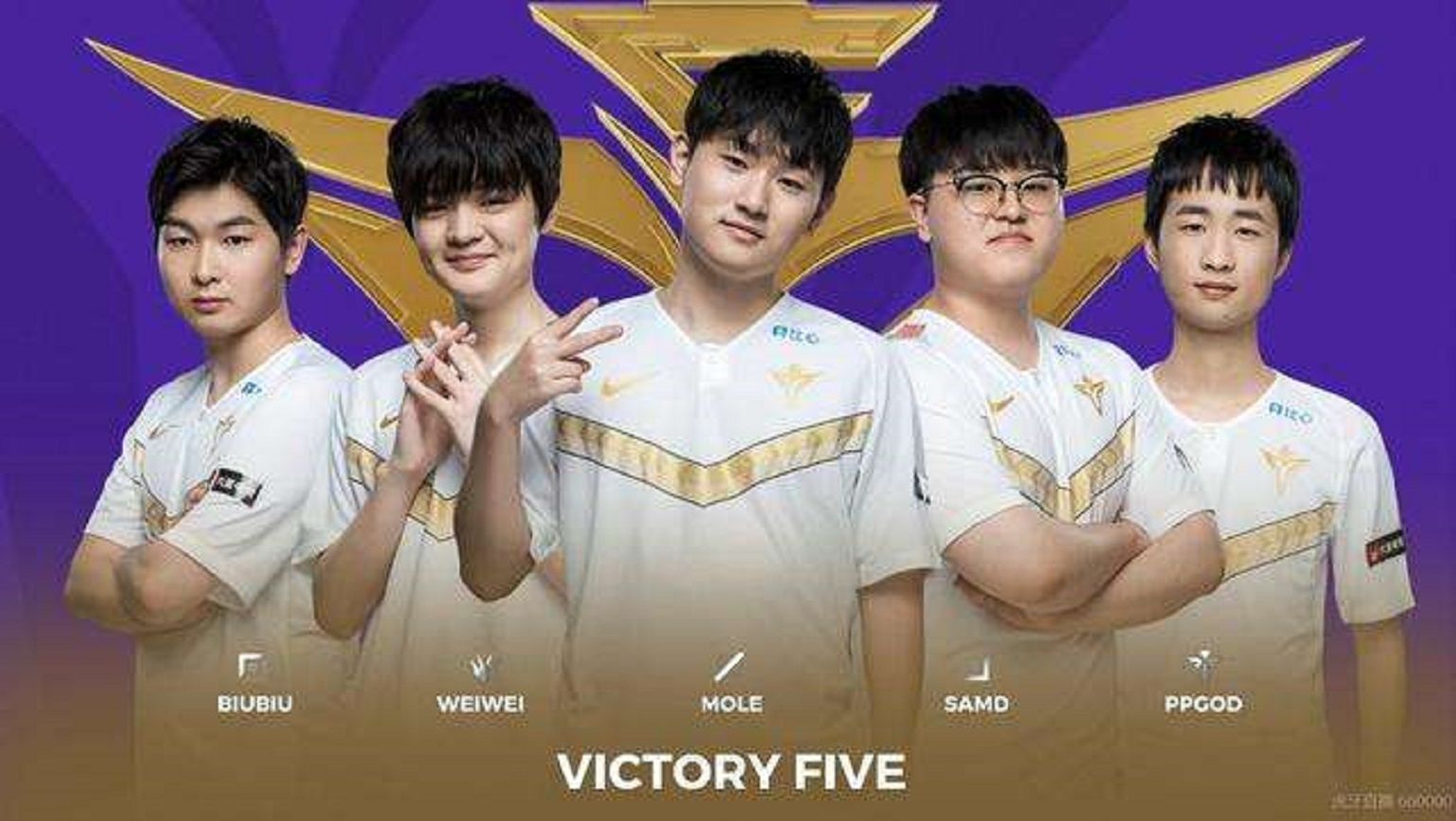 LPL Mùa Hè 2020 - Tuần 7: V5 ngắt chuỗi thua bằng 'cơn địa chấn' chấm dứt chuỗi thắng của Top ...