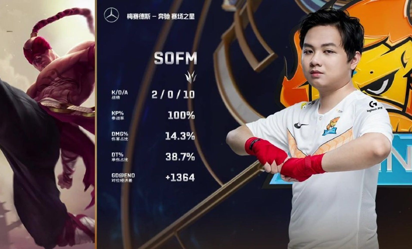 LMHT: SofM cầm Lee Sin, Suning vẫn thua đậm Fnatic trong trận đấu tập ...