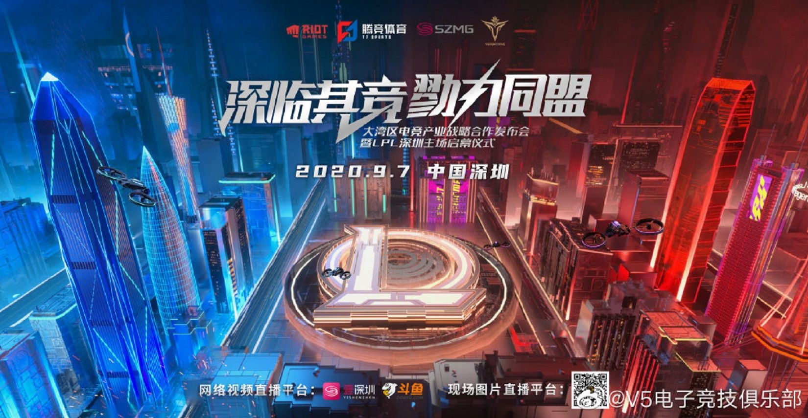 LPL: 'Đại gia' Victory Five chuẩn bị khánh thành sân nhà riêng tại Thâm ...