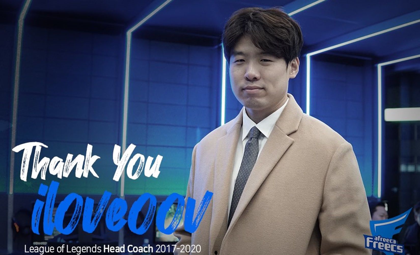 [LCK] Afreeca Freecs chính thức chia tay HLV iloveoov | ONE Esports Vietnam