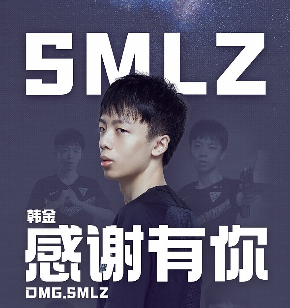 LMHT: Siêu xạ thủ một thời Smlz chia tay OMG | ONE Esports Vietnam