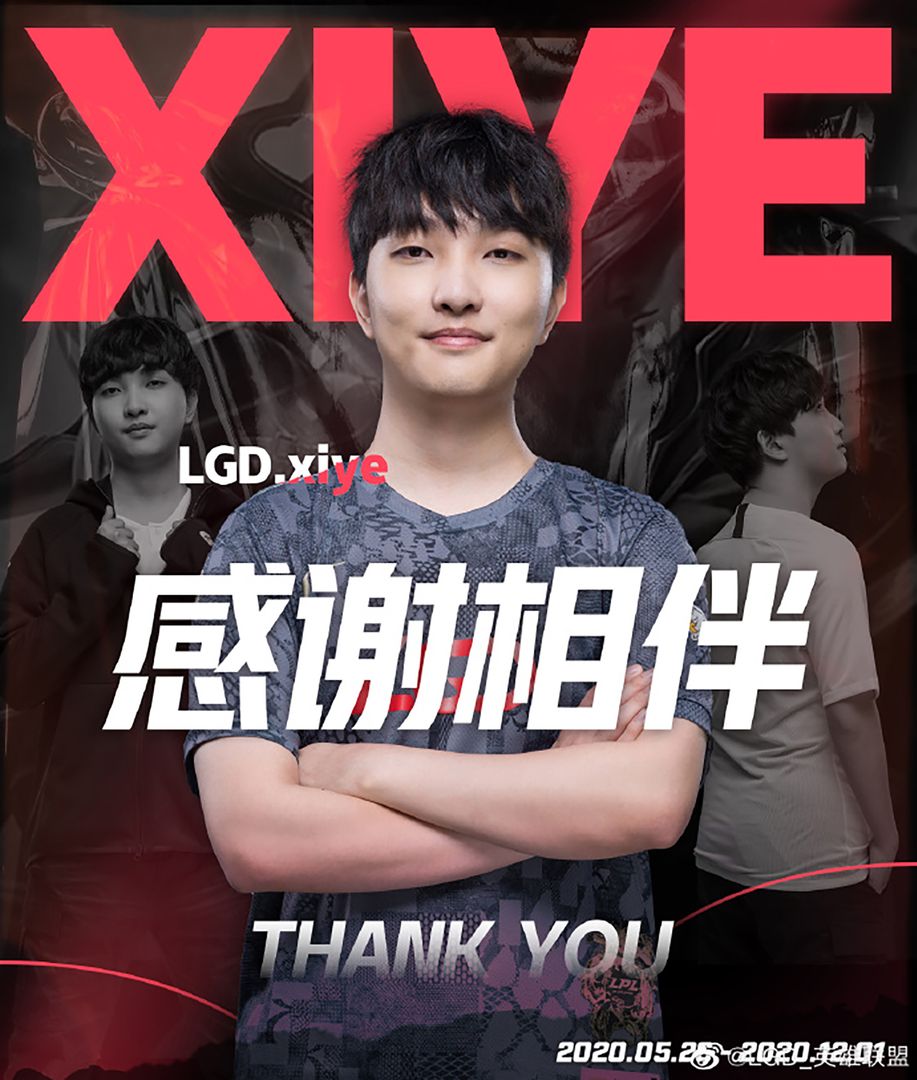 LGD Gaming thông báo chia tay đường giữa Xiye | ONE Esports Vietnam