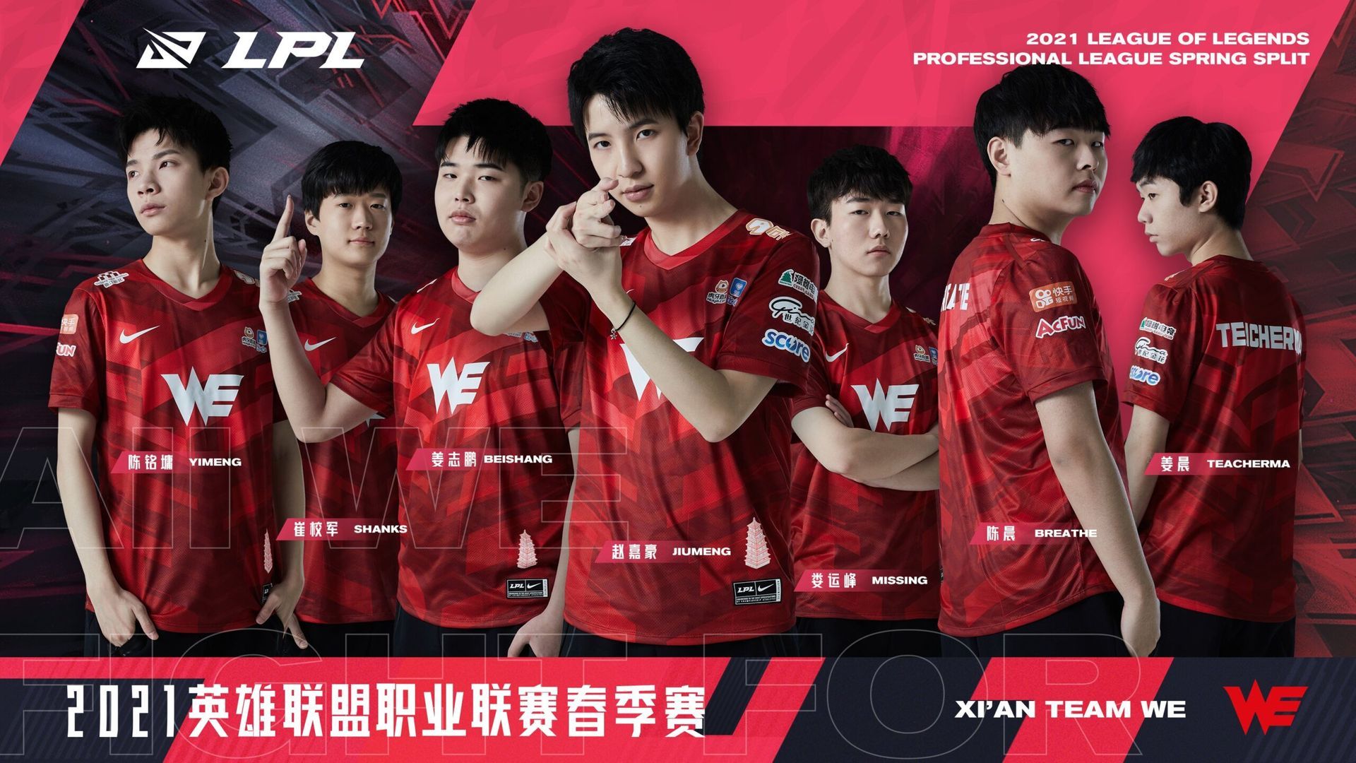Team WE xây dựng cơ chế thưởng phạt nặng tính 'kinh tế' với các tuyển thủ | ONE Esports Vietnam