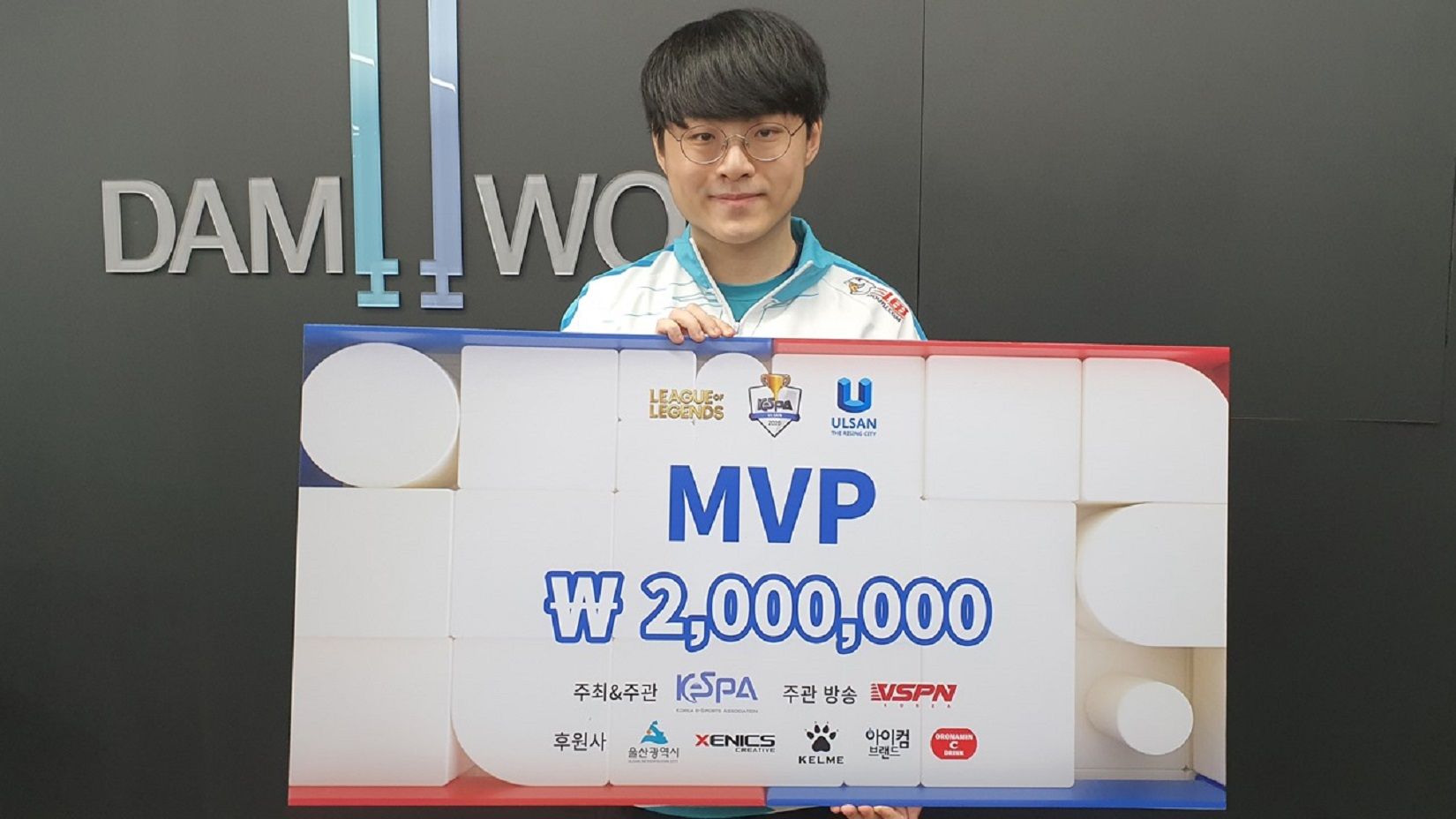 Hủy diệt NS với tỷ số 3-0, DWG lên ngôi vô địch KeSPA Cup | ONE Esports Vietnam